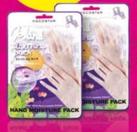 Maska za ruke u rukavici Kocostar odabrane vrste 2 kom - Bipa - Akcija ...